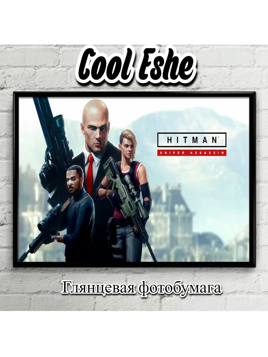 Постер "hitman 2 - sniper_assassin, 4k" А1