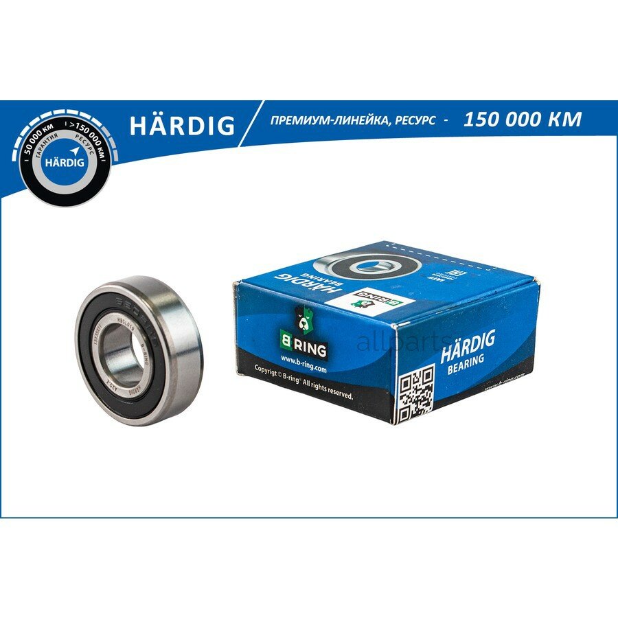BRING HBLS0312G подшипник генератора LADA 2110-2112 малый 15X35X11 (HBLS0312G) B-RING HARDIG