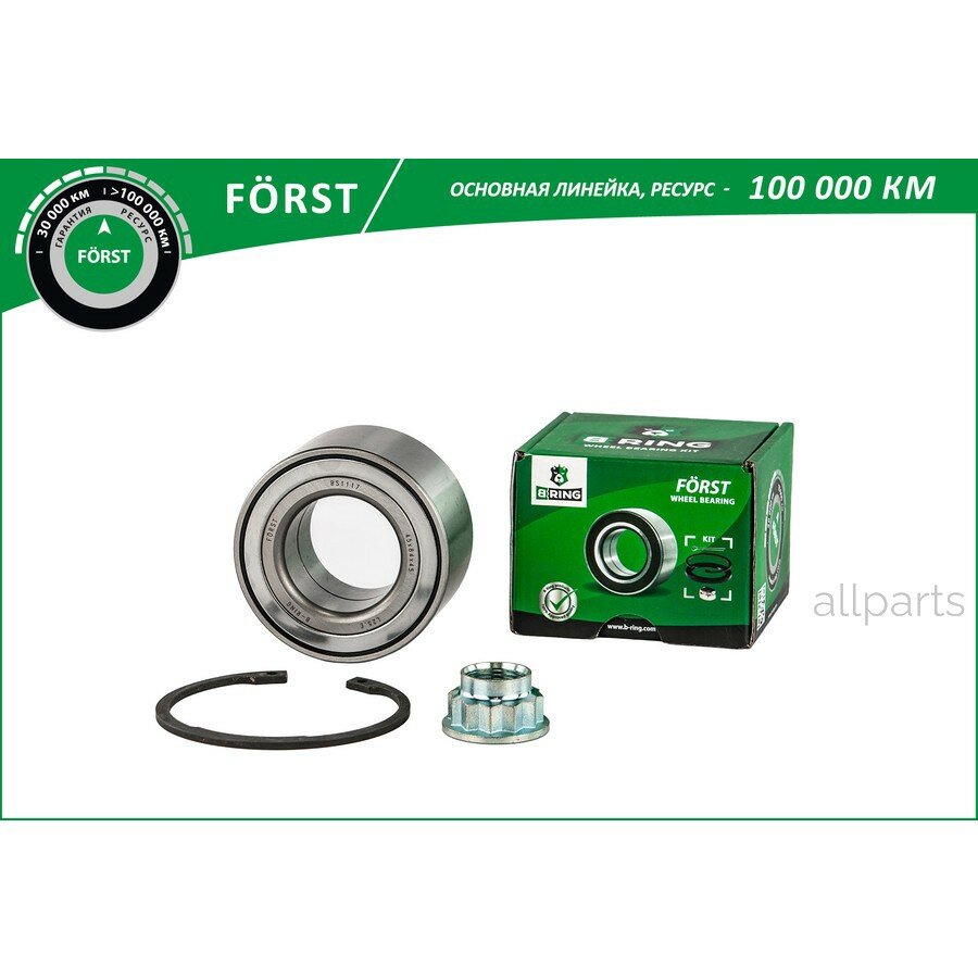 BRING BK8973 подшипник ступицы TOYOTA AVENSIS II (03-) (перед. Компл.) 45X84X45 (BK8973) B-RING FORST