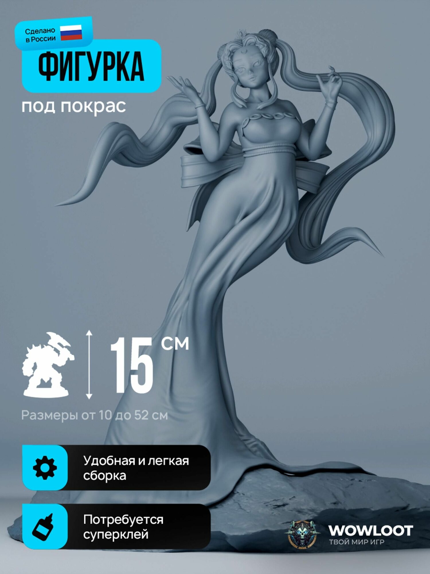 Фигурка Сейлор Мун Принцесса Серенити 15 см (Princess Serenity Sailor moon) для покраски