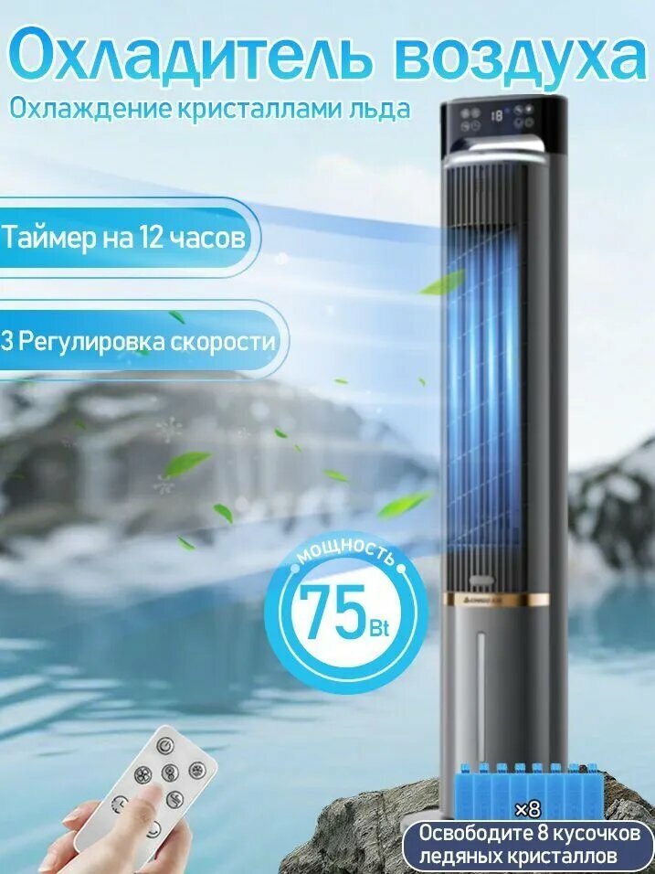 XiaMi Home Напольный вентилятор ZHIGAO, черный