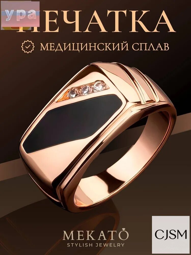 Кольцо, фианит