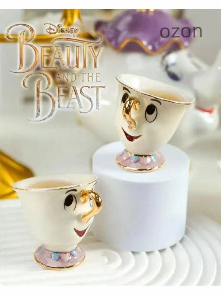 Чашка, 30 мл, 1 шт