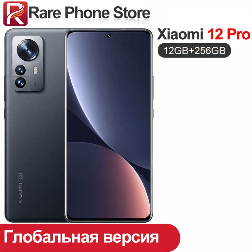 Смартфон Xiaomi 12 Pro, 12/256ГБ, global