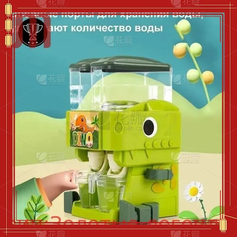 Кулер для воды sku-5310. 儿童饮料机 绿s49 粉s48