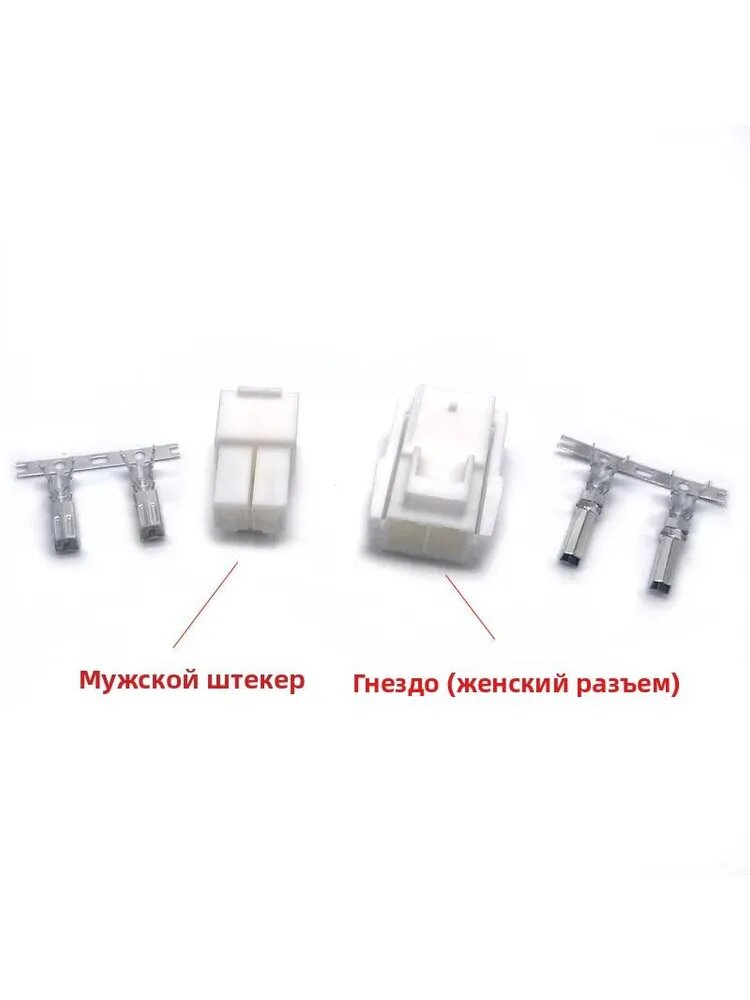 Мужчина и женщина разъем для питания постоянным током,1 пар (2пкс), для автомобильной рации KENWOOD TK-7100H TK-760 TK768G HYT MD780 MD650 Icom