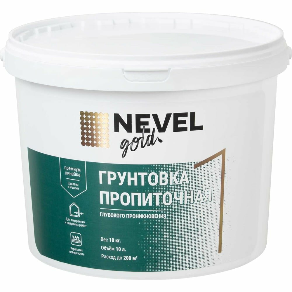 Грунтовка NEVEL GOLD акриловая пропиточная глубокого проникновения 10 кг 4607130865972