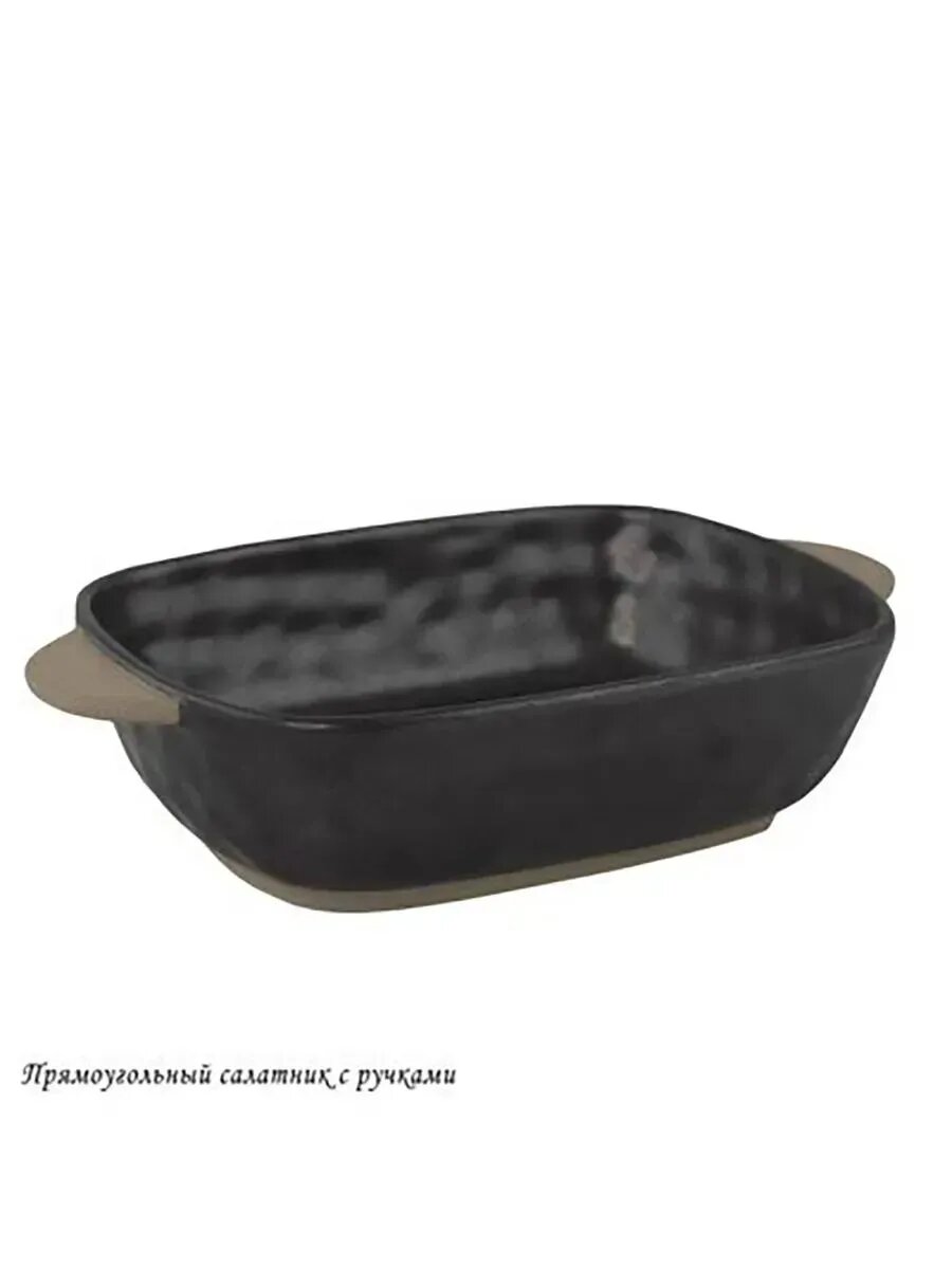 Прямоугольный салатник ROCA с ручками в под