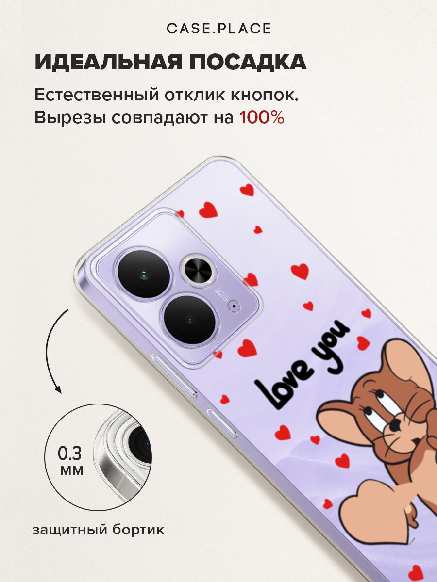 Чехол на Realme 14T / Реалми 14Т с принтом "love you Джерри 1", прозрачный — фото 1