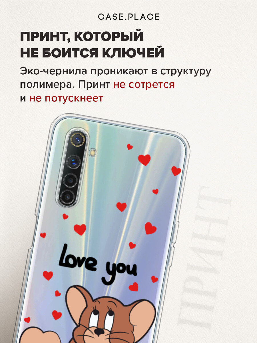 Чехол на Realme 6 / Реалми 6 с принтом "love you Джерри 1", прозрачный — фото 1