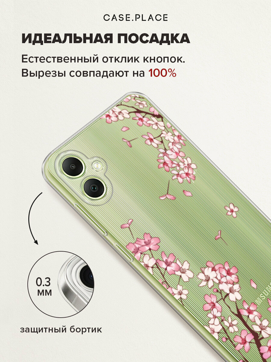 Чехол на Samsung Galaxy A05 / Самсунг Галакси A05 с принтом "Ветви сакуры 1", прозрачный — фото 1
