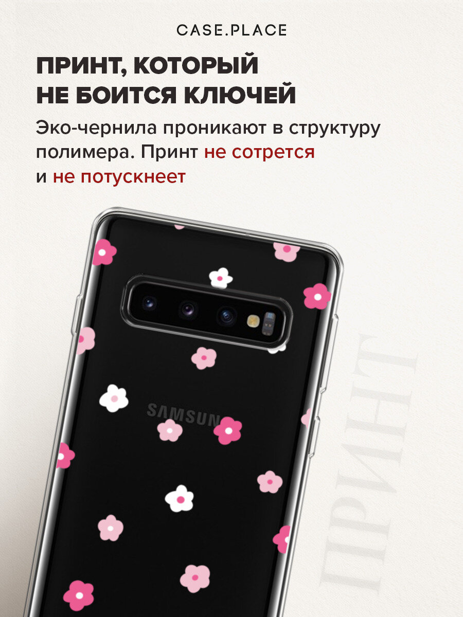 Чехол на Samsung Galaxy S10 + / Самсунг Галакси S10 Плюс с принтом "Весенние цветочки рисунок", прозрачный — фото 1