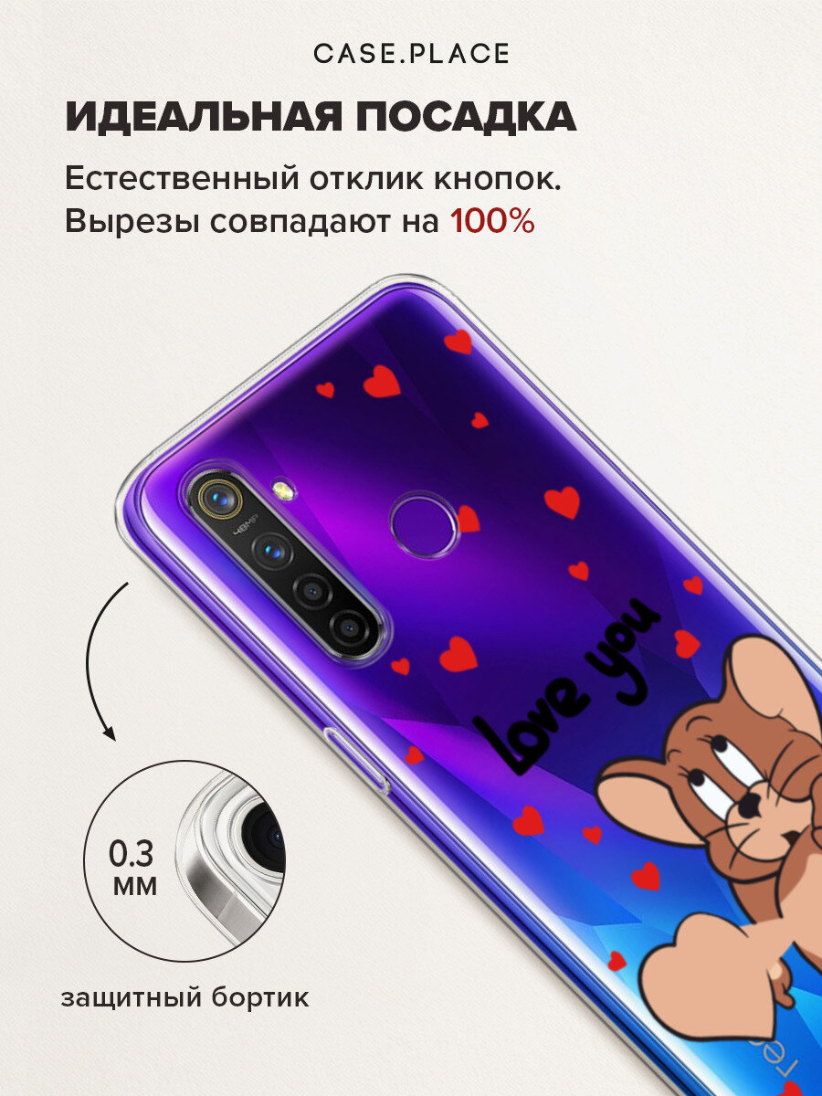 Чехол на Realme 5 Pro / Реалми 5 Про с принтом "love you Джерри 1", прозрачный — фото 1
