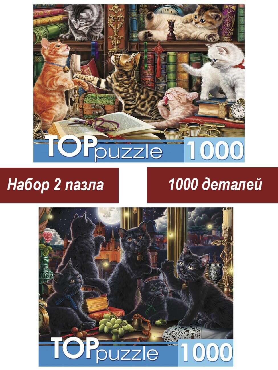 Набор пазлов для взрослых Рыжий Кот 1000 деталей, элементов: Котята на столе, 2 шт