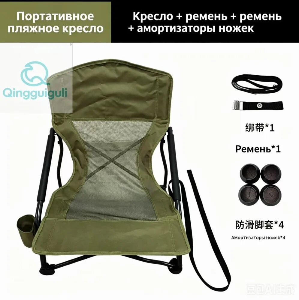 Сиденье для SUP-доски