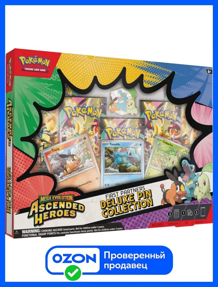 Pokemon TCG: Ascended Heroes - Deluxe Pin Collection - Первые партнеры