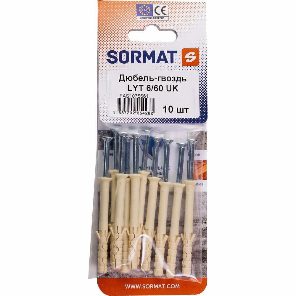 Дюбель-гвоздь SORMAT LYT 6/60 UK KP нейлоновый 10 шт FAS1075661