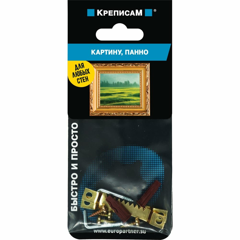 Крепление для картин, панно Европартнер (1 компл.) KM 1798 1