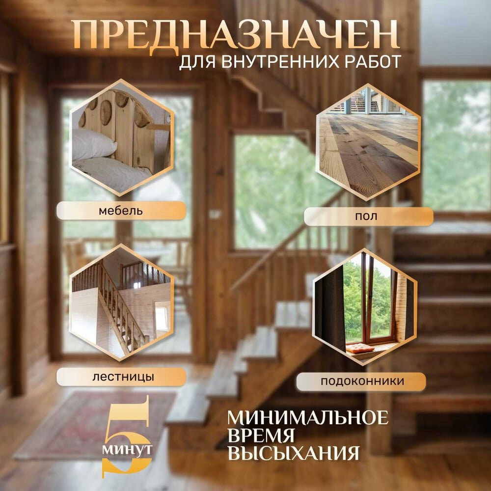 Лоскутный воск с льняным маслом 5л ЛМ0500 — фото 1