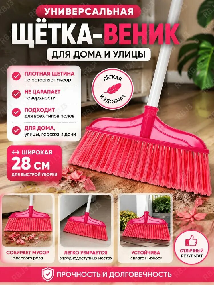 Заменяемая Головка Для Швабры Удобная Головка Для Уборки Пыли И Мусора 31.00X15.50X3.00Cm