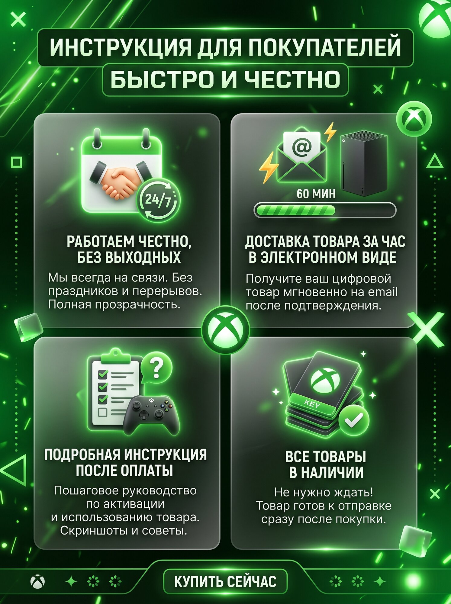 Игра Atomic Heart для xbox series one — фото 1