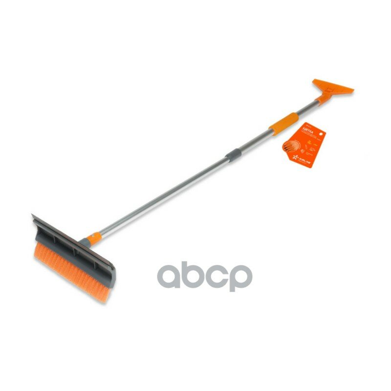 Щетка от снега AIRLINE арт. ABR07