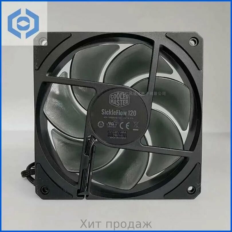 Вентилятор Cooler Master SickleFlow 120 120x120x25мм 12В 0.37А 2000об/мин 69.7CFM 4Pin PWM тихий для ПК, корпуса, блока питания, CPU