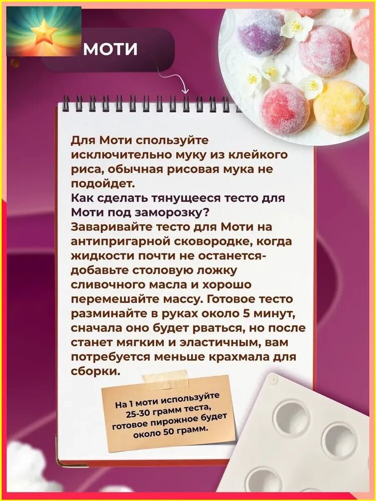 Форма для льда, 1 шт — фото 1