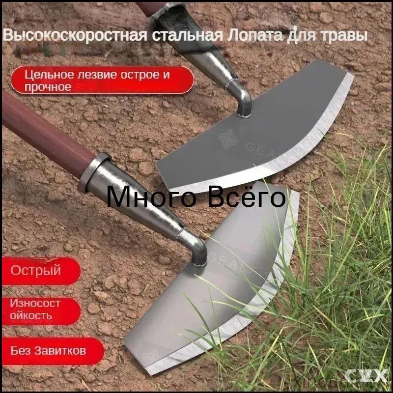 Лопата универсальная 23 см