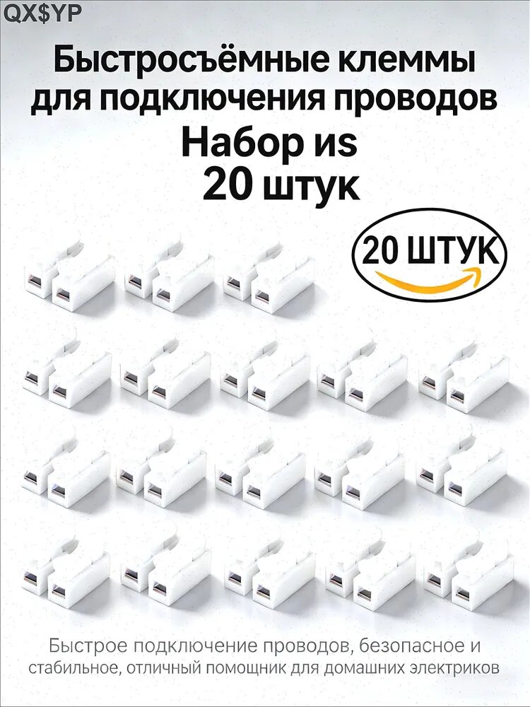 Соединители для промышленных и коммерческих кабельных каналов