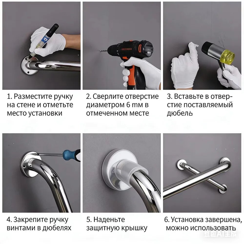 Ручка для лодки — фото 1