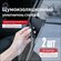 Уплотнитель автомобильный арт. JYQ011