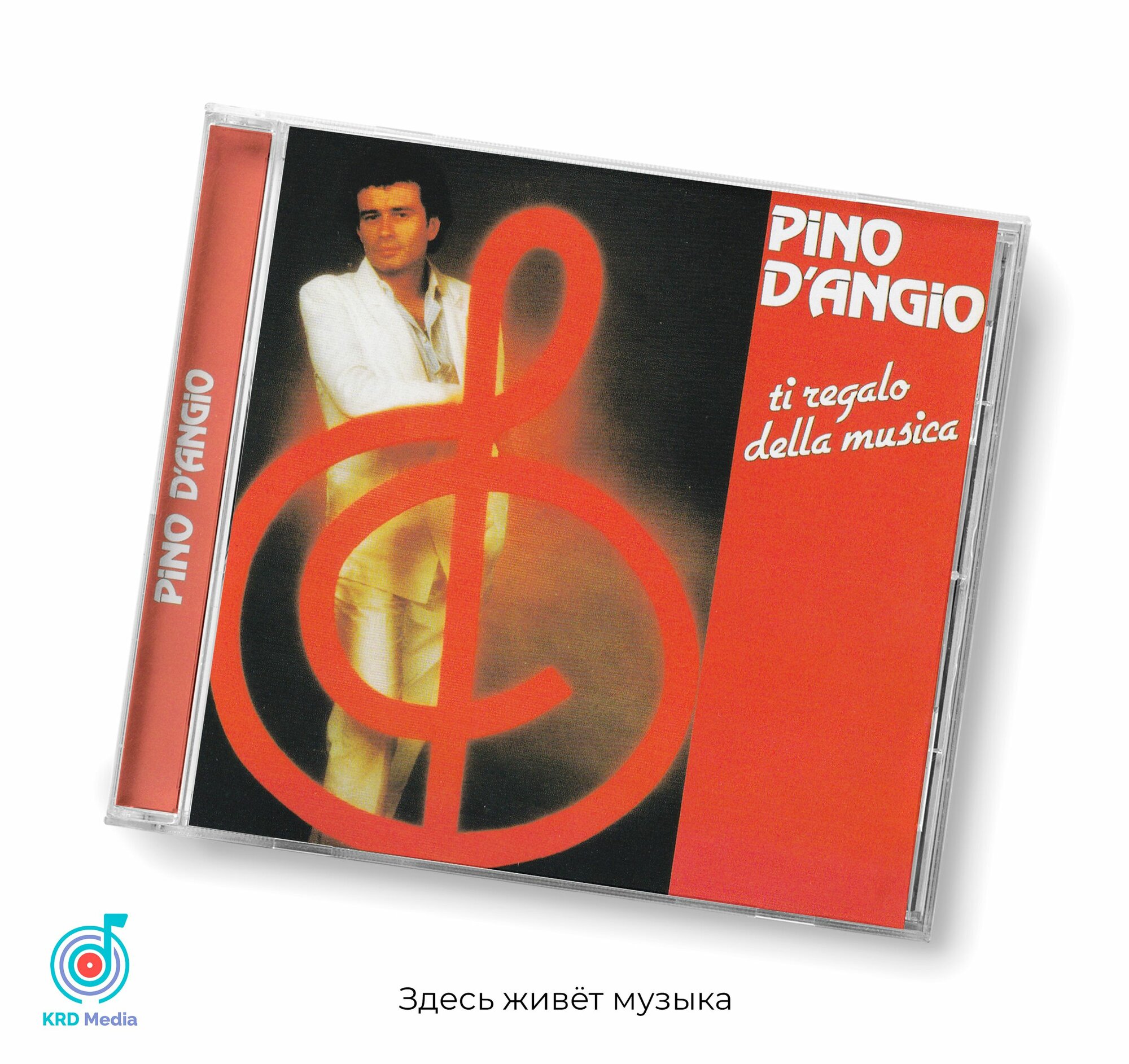 Pino D'angio - Ti Regalo Della Musica, 2005, 4-page, CD-Аудио