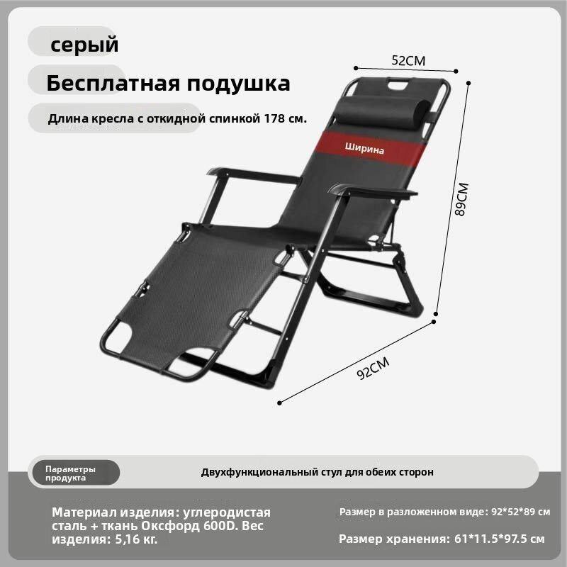 Универсальное складное кресло для помещения и природы, выдерживает вес до 100 кг.