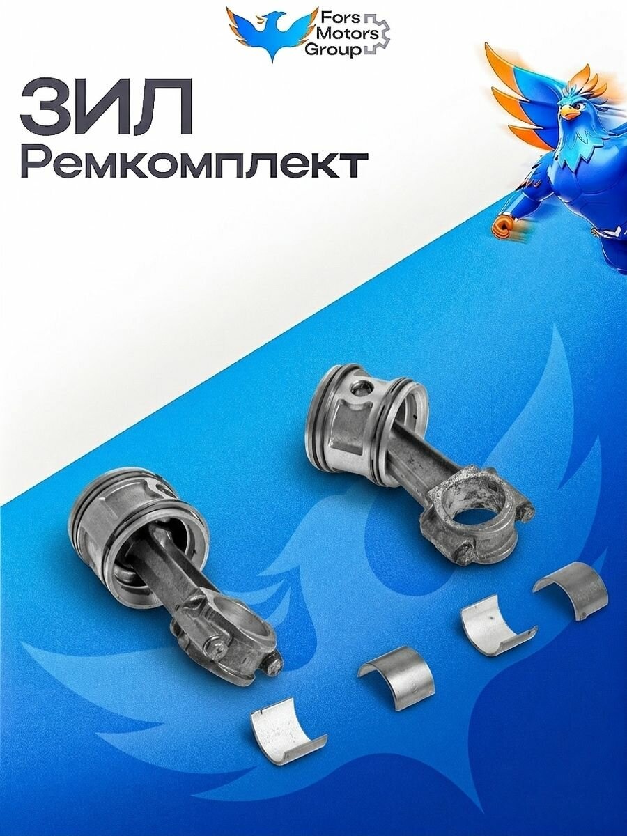 Ремкомплект ЗИЛ-130 компрессора №2 130-3509160/94/92*РК, 130-3509160