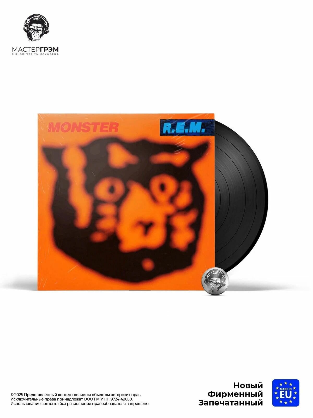 Виниловая пластинка R.E.M. - Monster (LP) 2019, Craft