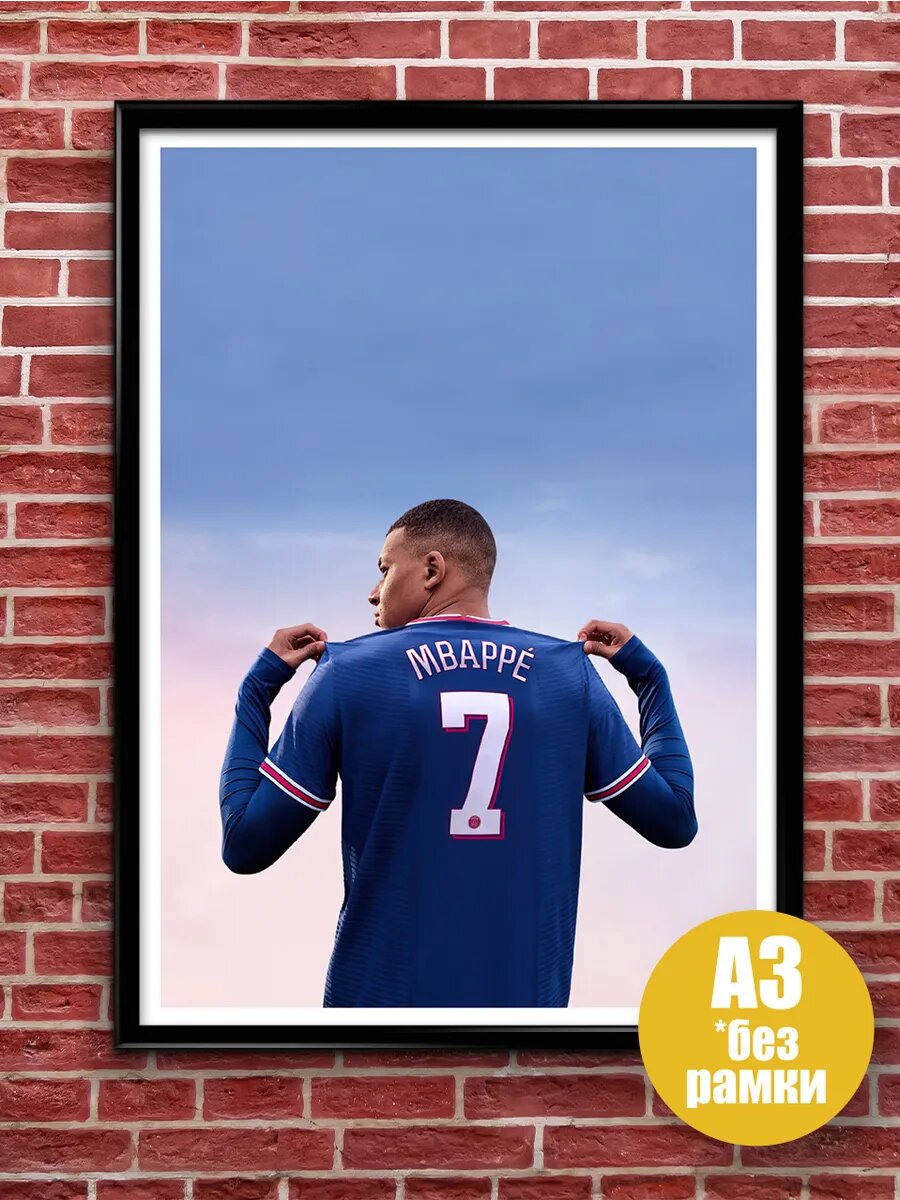 Постер от "jojomojo" интерьерный Mbappe, А3 (297*420), без рамы, глянцевая бумага