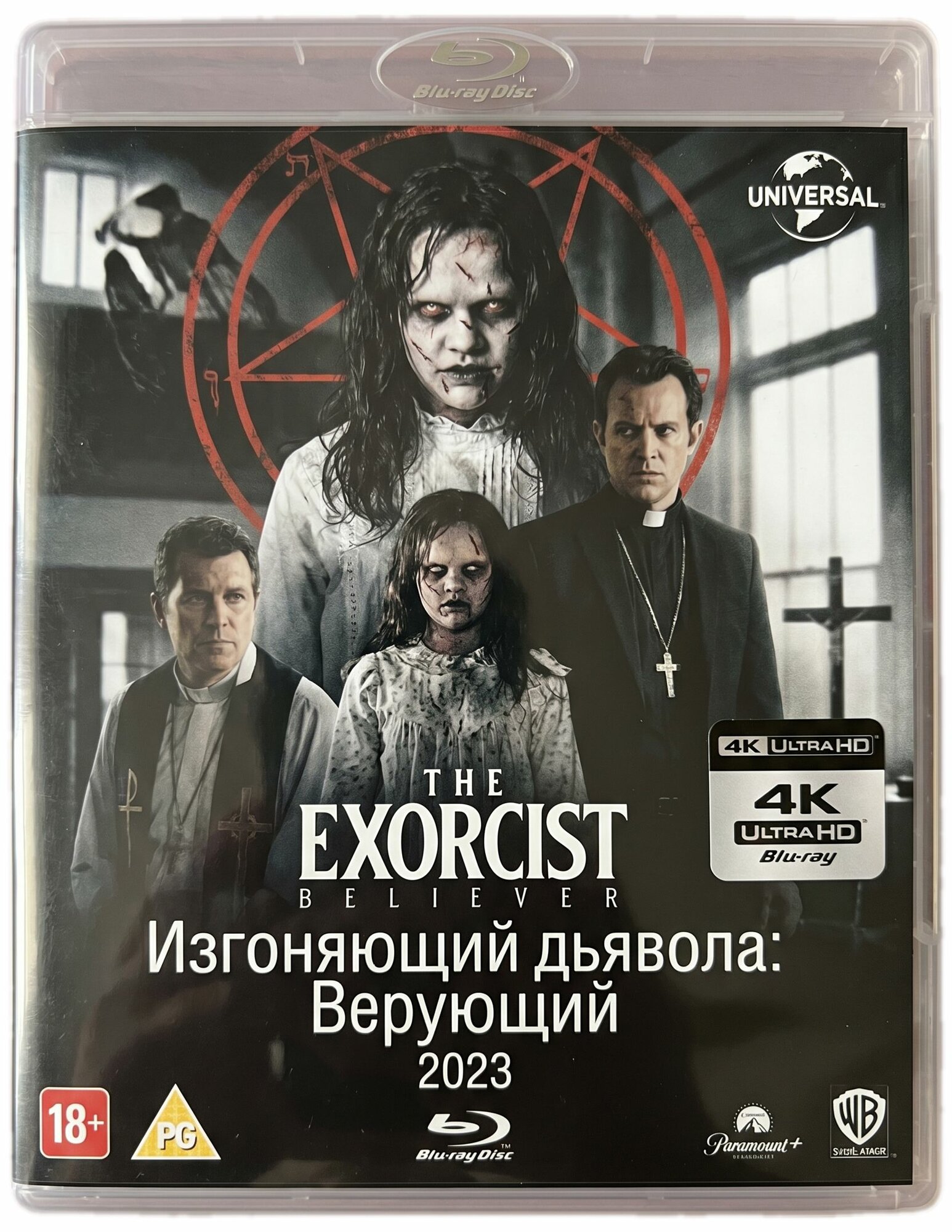 Изгоняющий дьявола: Верующий 2023 год мистический фильм ужасов Blu-ray диск
