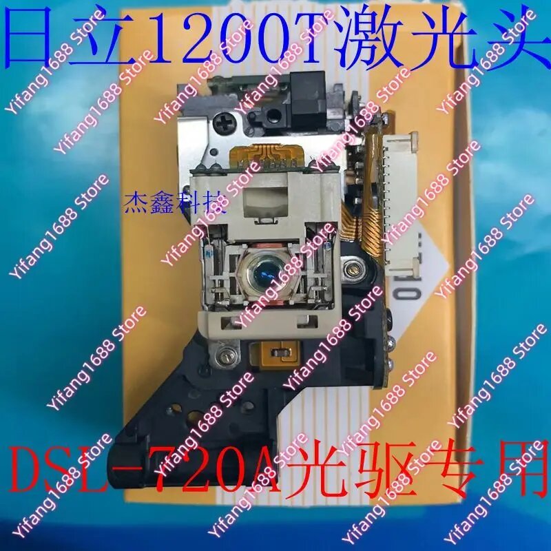 Лазерная головка MXRSDF HOP-1200T DSL-720A