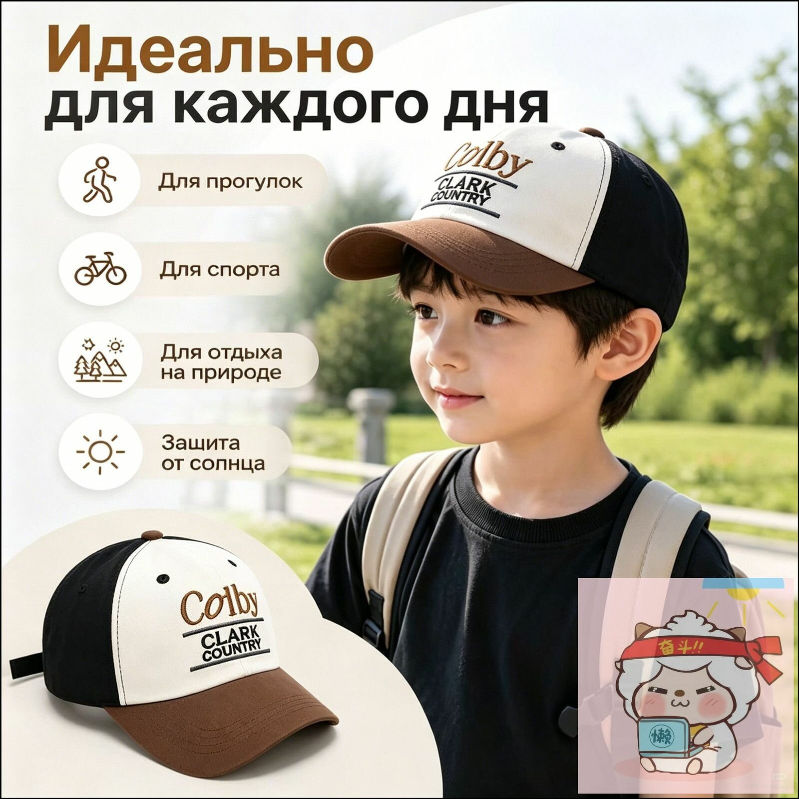Бейсболка  для девочек, размер 50-54cm, кофейный — фото 1