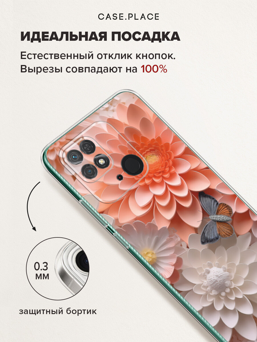 Чехол на Xiaomi Redmi 10C / Сяоми Редми 10C с принтом "Бумажные цветы" — фото 1