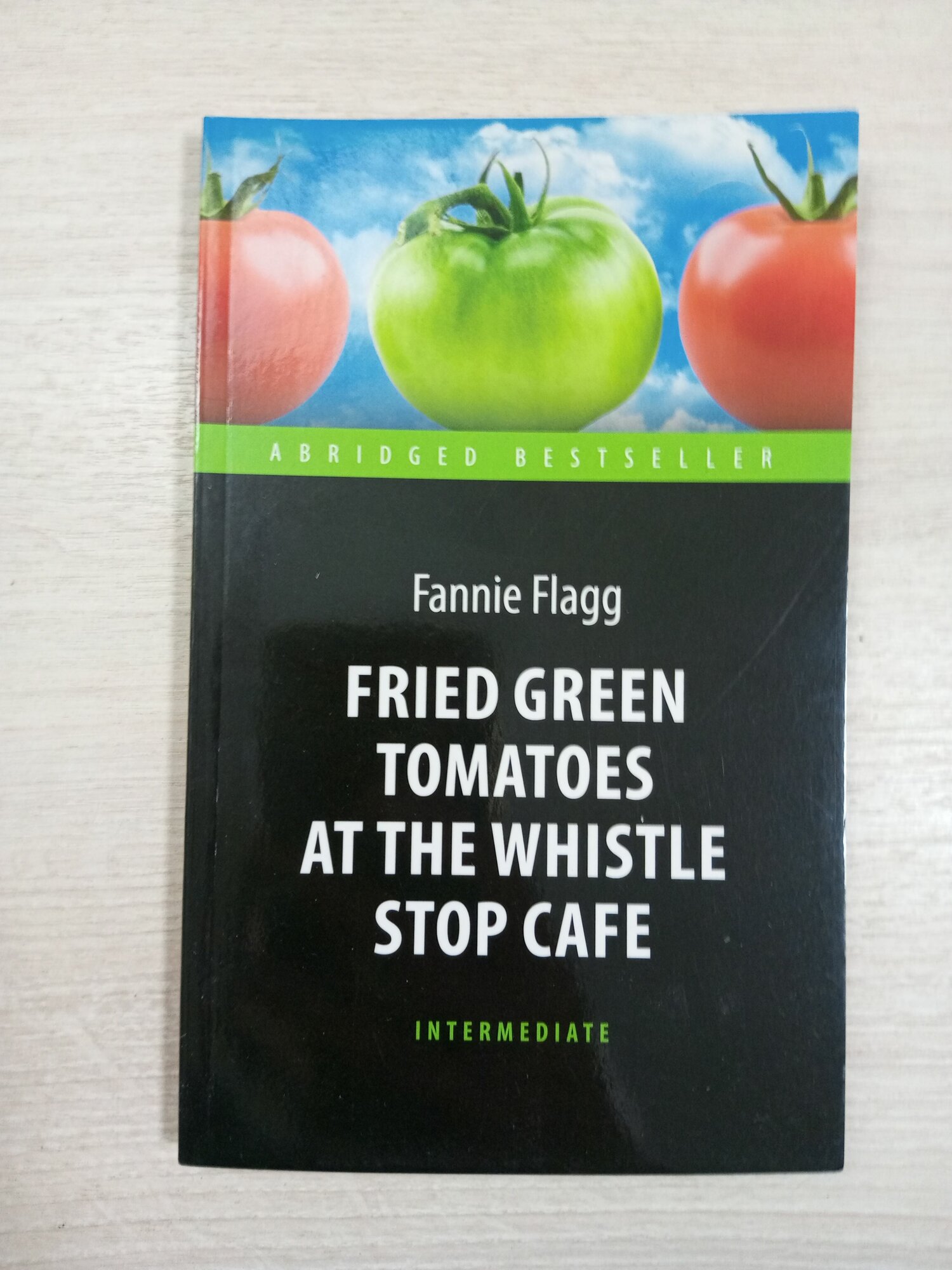 Жареные зеленые помидоры в кафе "Полустанок" (Fried Green Tomatoes at the Whistle Stop Cafe). Книга для чтения на английском языке.