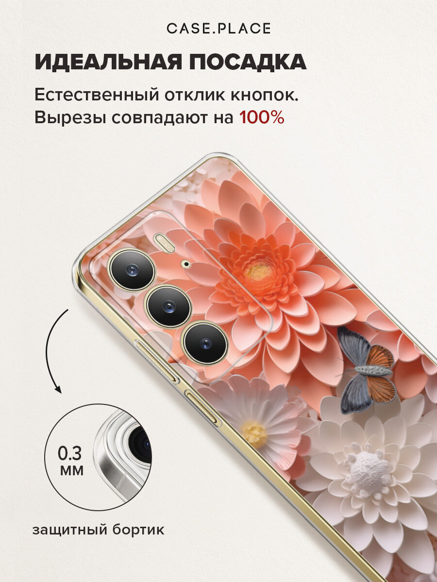 Чехол на Realme C75 4G / Реалми C75 4G с принтом "Бумажные цветы" — фото 1