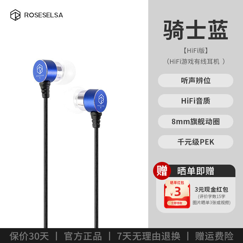 HIFI игровые проводные наушники-вкладыши, цвет Кавалерский синий, без микрофона, высококачественный звук для