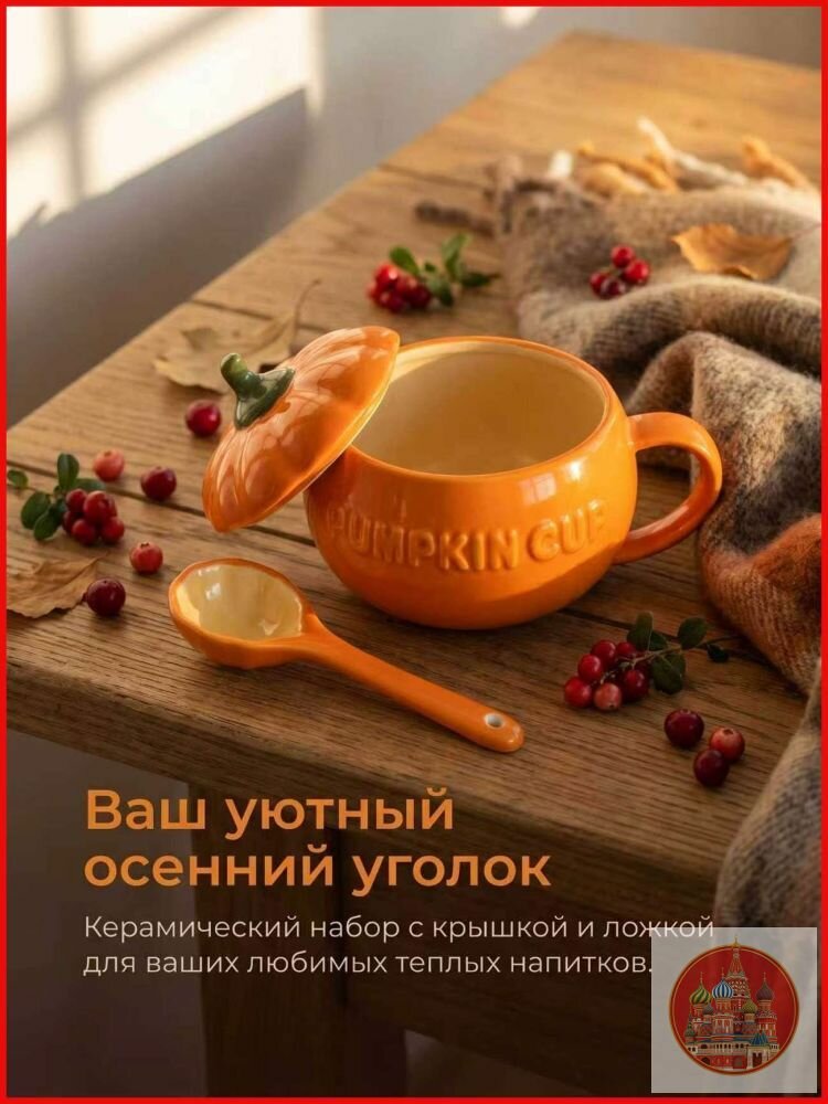 Миска тыква 0,2 мл белый, 3 шт