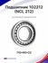Подшипник 102212 (NCL 212)