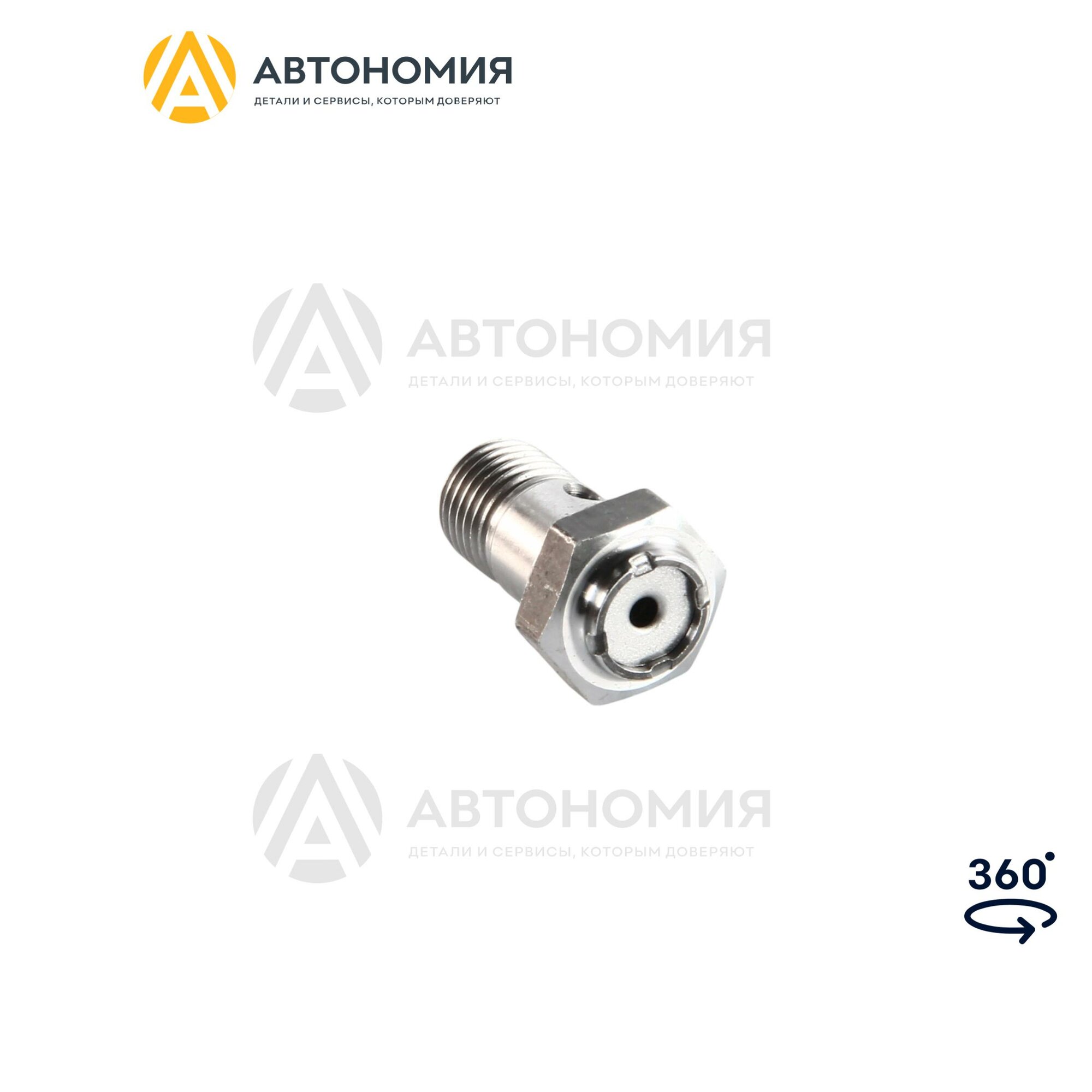 Клапан масляной форсунки Hyundai/KIA 21140-42001