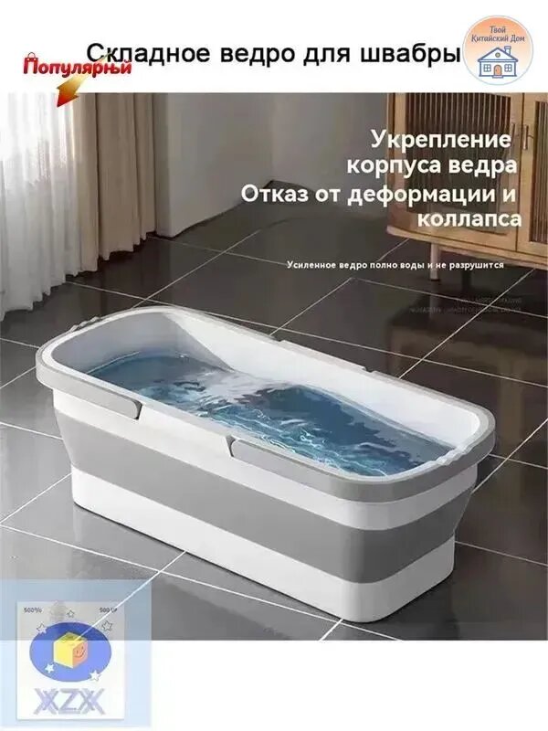 Ведро, пластик, 15 л, 1 шт