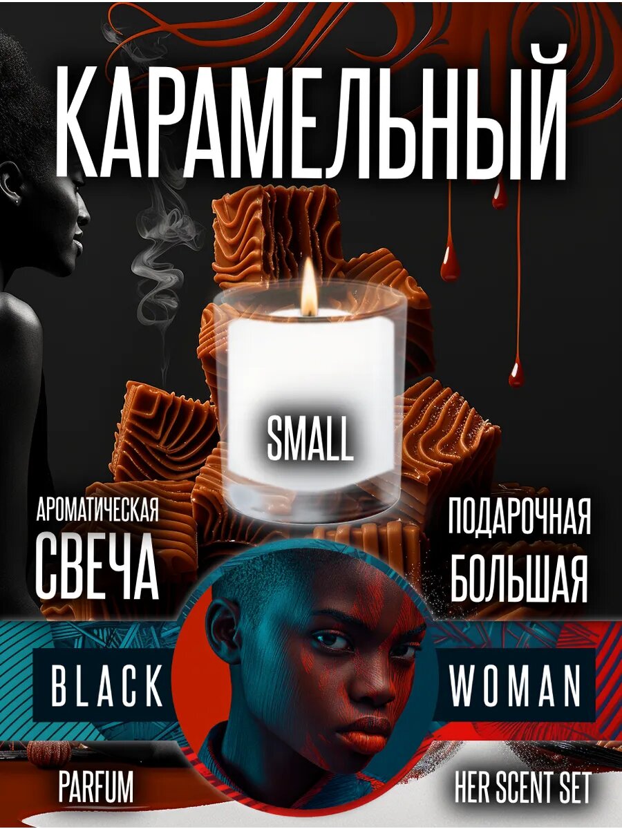 Свечи карамельные пинтерест стиль