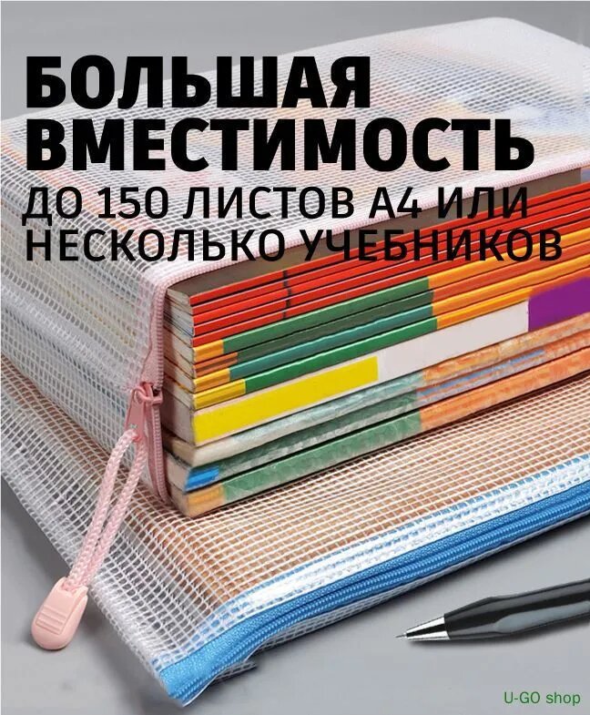 Папка-конверт, 5 шт. — фото 1